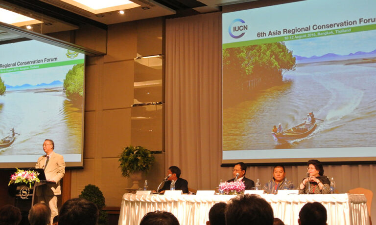 IUCN-ARCF（国際自然保護連合（IUCN）第X回アジア地域自然保護フォーラム） - IUCN日本委員会